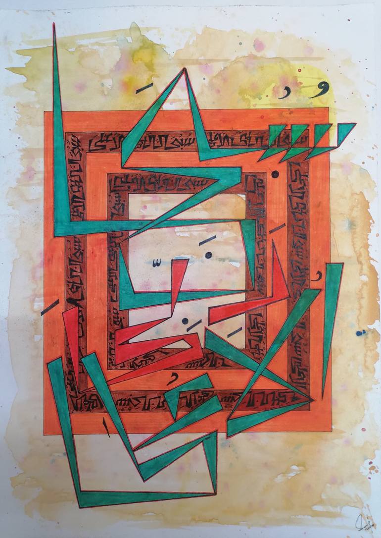 Subhana Rabbi Al Ala calligraphy Painting by Sajid Hussain | Saatchi Art