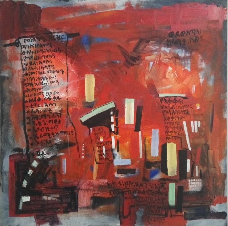 Pillars of inspiration Painting by Henok Getachew Woldegebreal ...